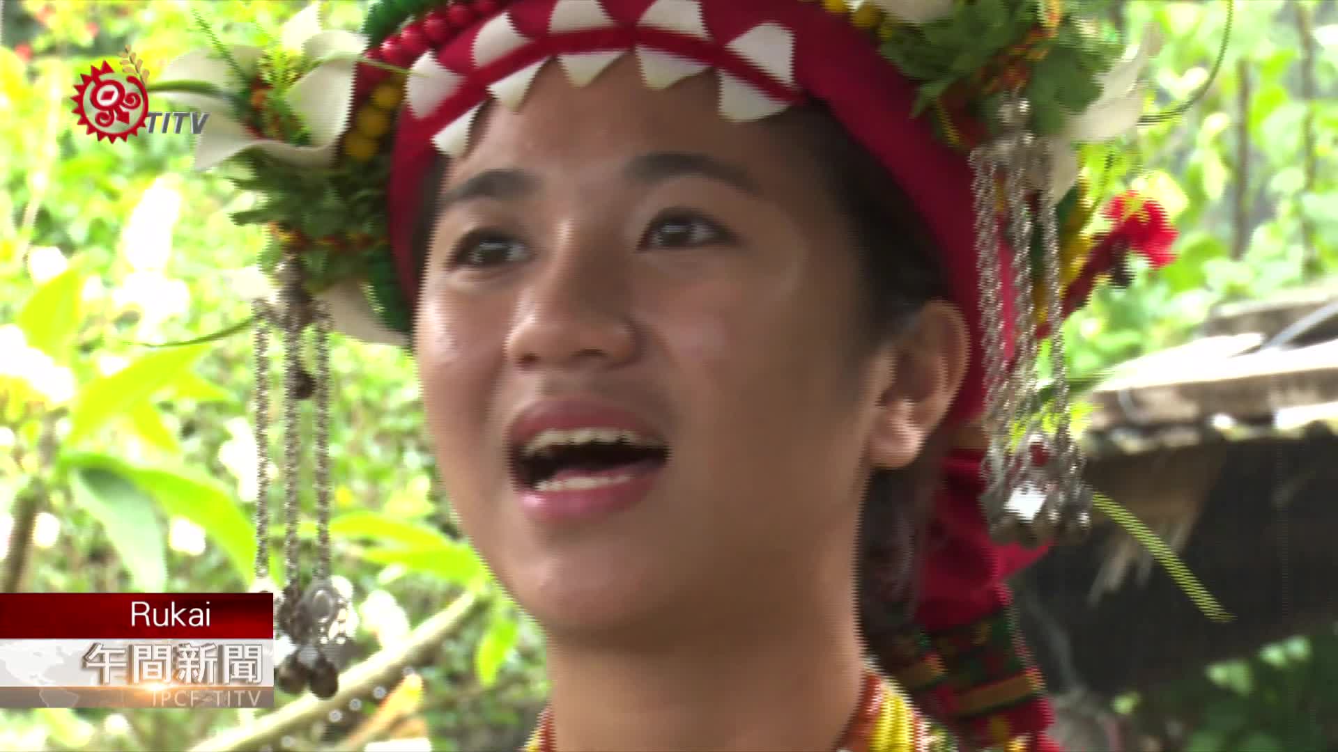 同年齡層 古調二重唱美聲觸動人心 原住民族文化事業基金會