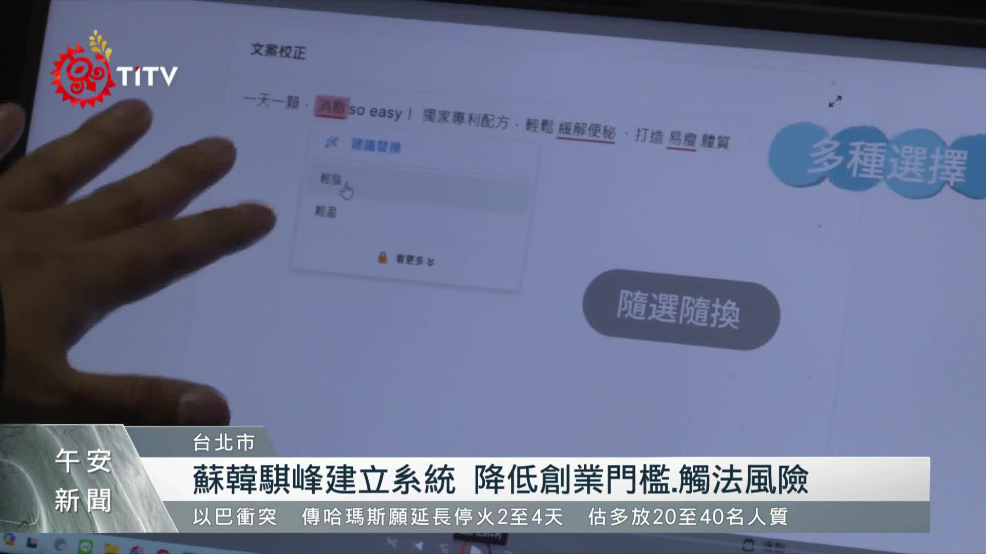 U-start頒獎典禮登場 6組團隊入選原漾計畫 原住民族文化事業基金會
