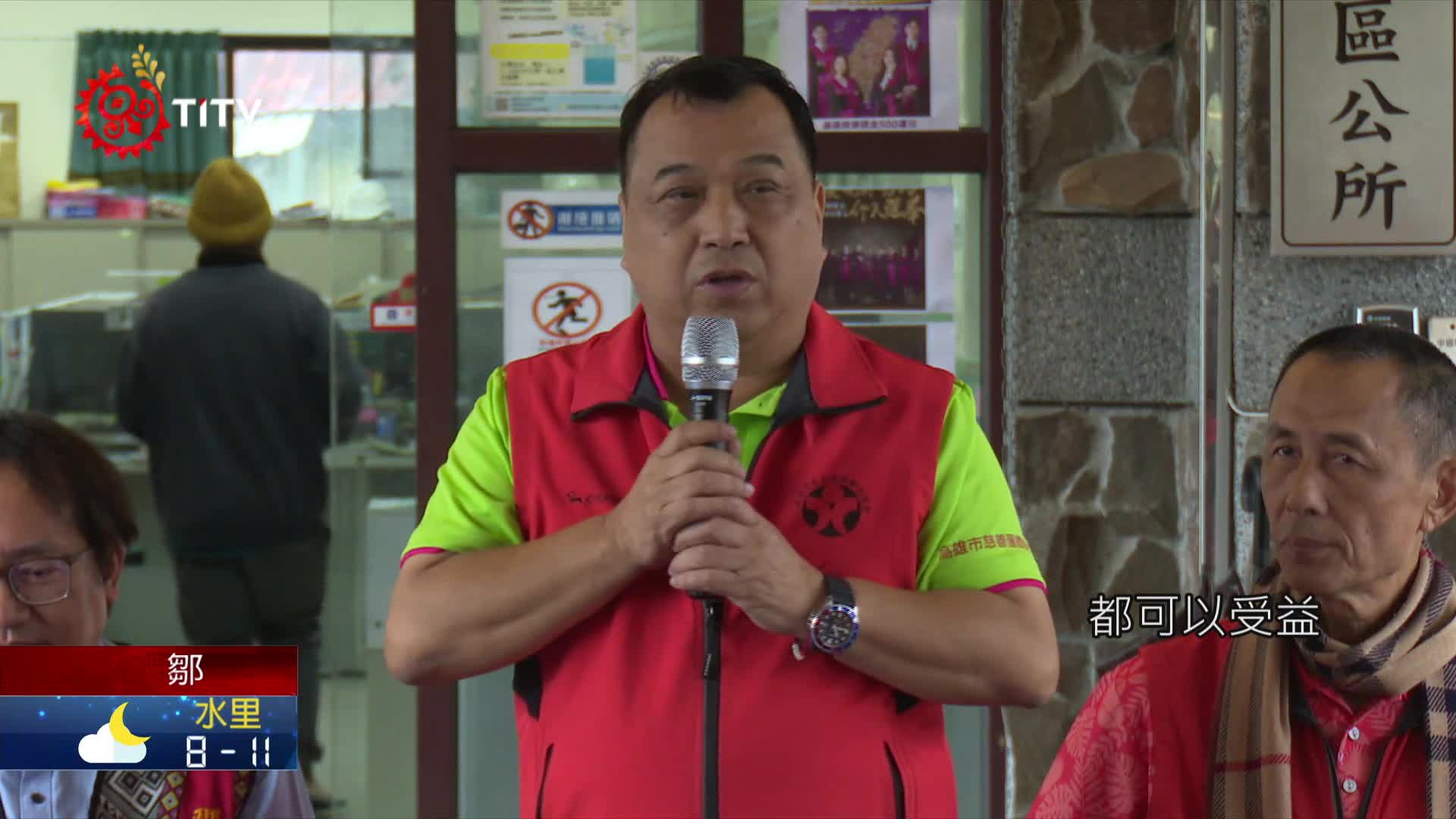 那瑪夏首間食物銀行成立 近300族人受惠 原住民族文化事業基金會