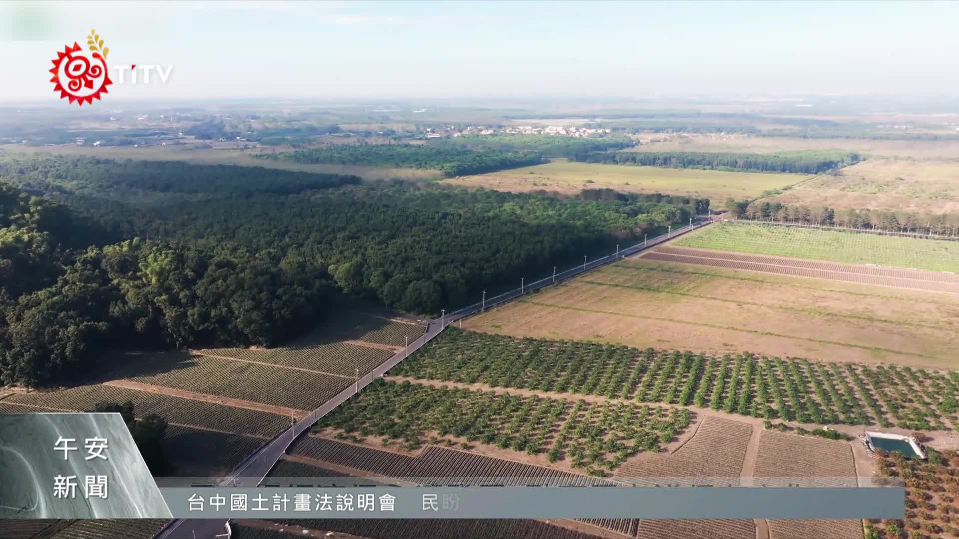 屏科大USR計畫連結原鄉 累積在地發展能量 原住民族文化事業基金會